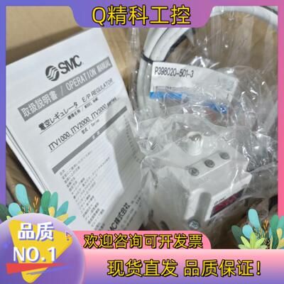 现货SMC电气比例阀ITV1031-312N 电压12