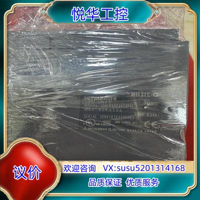 原装Q06UDHCPU 原装正品全新无使用 功能完好议