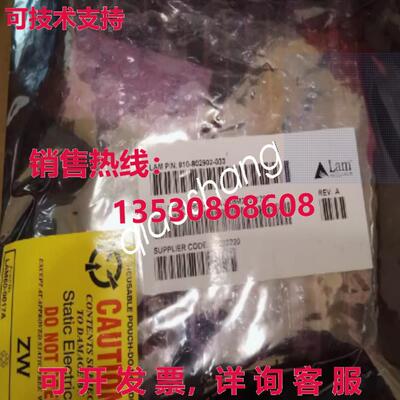 原装供应810-802902-033 LAM
