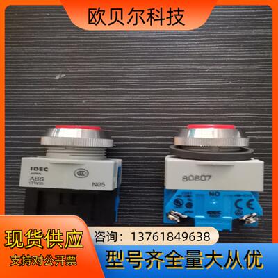 全新原装和泉按钮ABS110NR