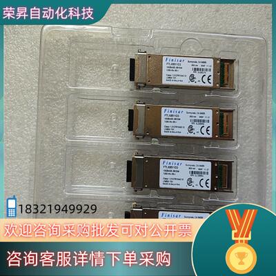 现货菲尼萨万兆XFP多模  全新原装FTLX8511D3光模块
