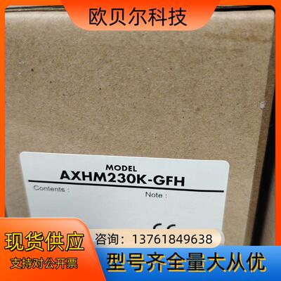 东方马达 AXHM230K-GFH 全新2件
