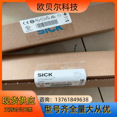 SIG200-0A0412200西克IOlink模块，剩余1