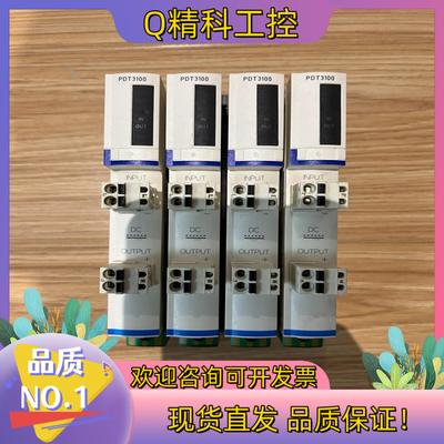 现货STBPDT3100功能正常成色比较好底座接