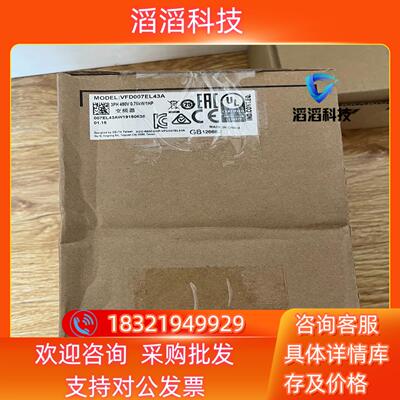 现货台达变频器VFD007EL43A 480V 075kw1