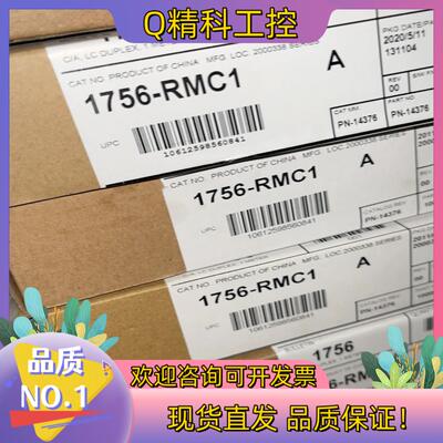 现货1756-RMC1全新原装