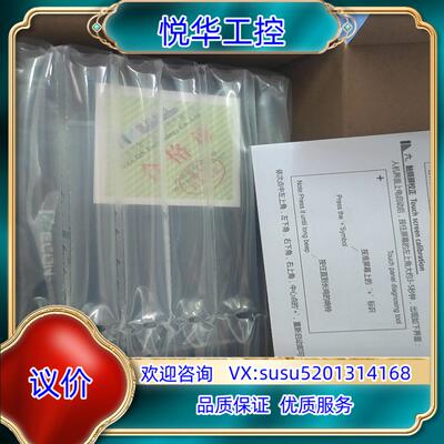原装全新维控触摸屏  LEVI2043T议价