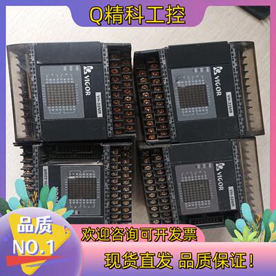 现货丰纬PLCVH-32MR