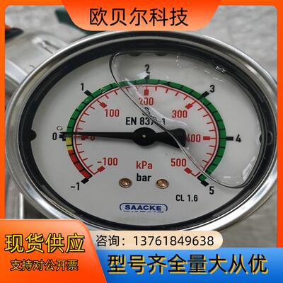 SAACKE压力表-1-5bar,EN837-1带开关阀，全