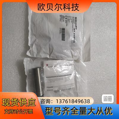 全新原装BALLUFF巴鲁夫 BCS004T BCS M30