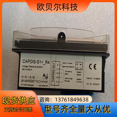 CAPDIS-S1+_R4 Kries ENERGIETEC