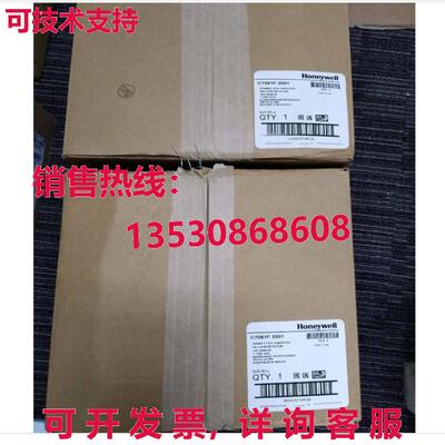 供应原装C7061F2001紫外线火焰探测器替换件