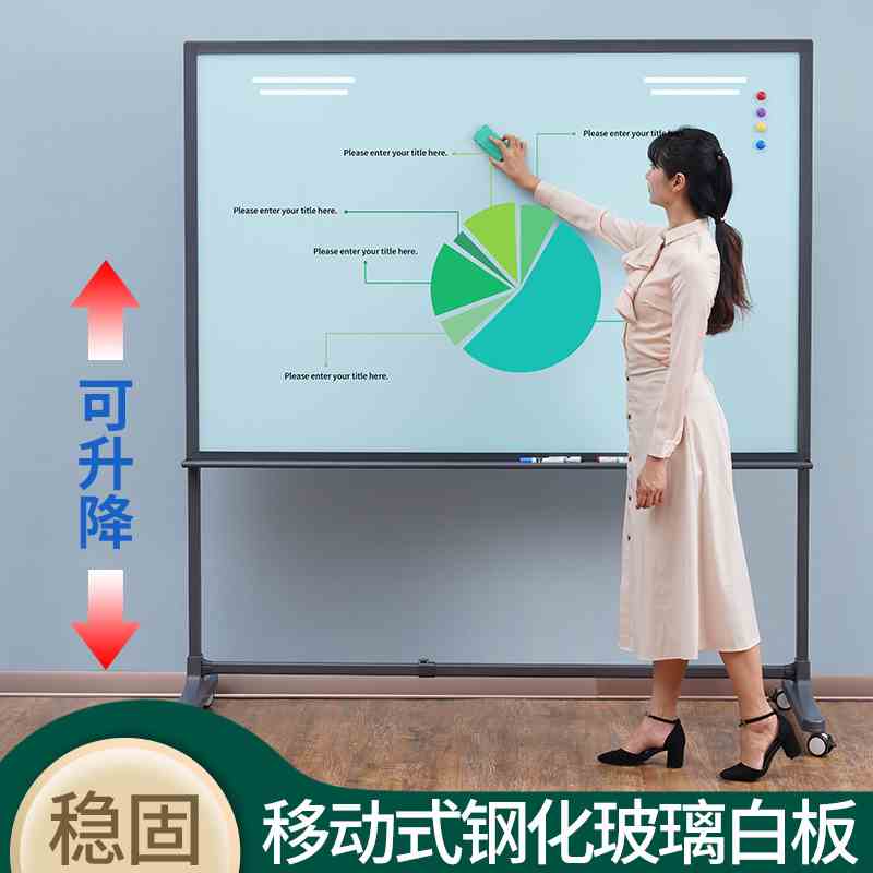白板支架式书写板办公室会议板磁性亮光立式教学培训移动带轮大黑