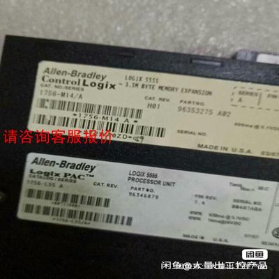 【环球】AB Contrologix plc Logix5555 1