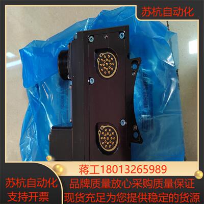 ATI换枪盘模块9121-SC27-T SC27T原装正品议价