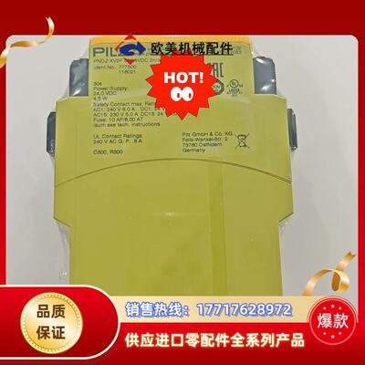 777500议价