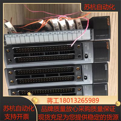 PLC模块 QX42有2个，QY40P有，QY42P