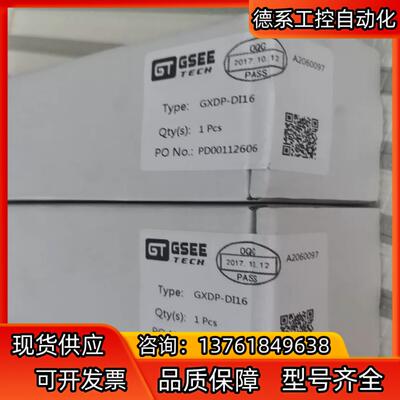 GT GSEE GXDP-DI16  PD00112606