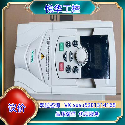 DARING大变频器 DR300H-S2-04R0-BA议价