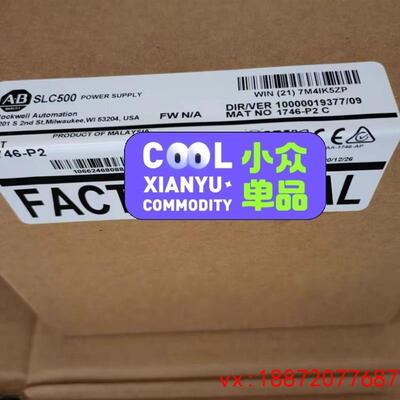 (非标价)(议价)[钉子]罗克韦尔1746-P2模块有需要的link我。质保