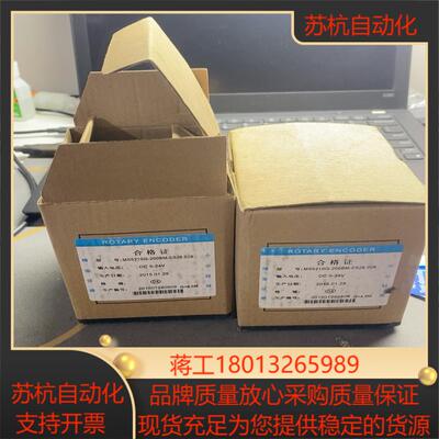 Rotary Encoder 编码器