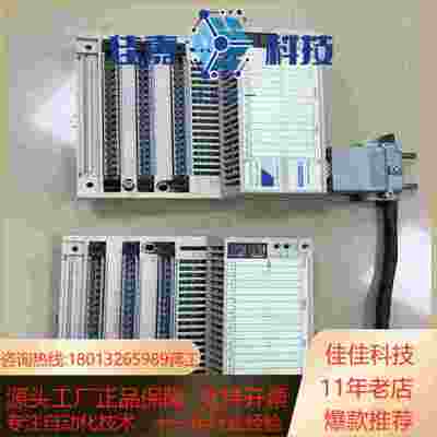 PLC底座  170ADM35010170ADI35