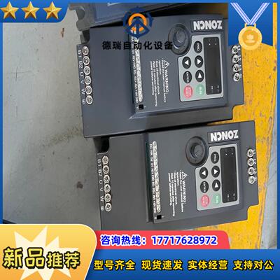 众辰变频器NZ200-5R5G/7R5P-4测试好5.5KW