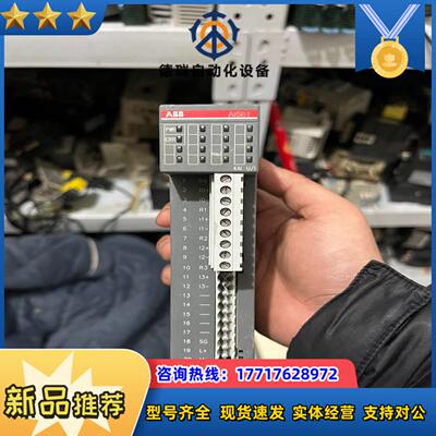 AI561 模块拍摄保证质量议价