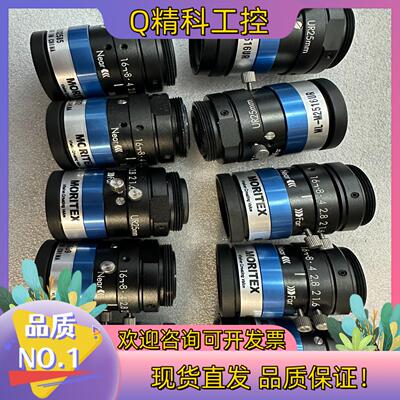 现货MORITEX 工业相机C口镜头 ML-M2516UR
