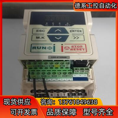 SNIEE0.75KW变频器A90-2T2R8B成色新，
