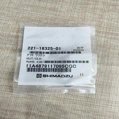 岛津气相色谱仪 接头NUT/CLH， 228-16325-0