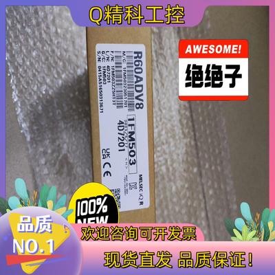 现货全新原装模块R60ADV8实图拍摄