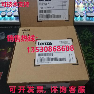 供应原装Lenze E82ZAFPC010功能模块