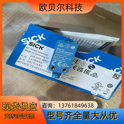 西克sick光电传感器WTV4FE-22161120A00