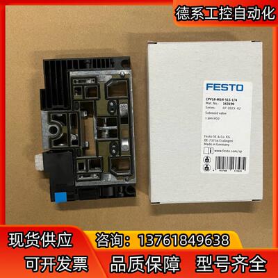 FESTO电磁阀CPV18-M1H-5LS-14 全新原装
