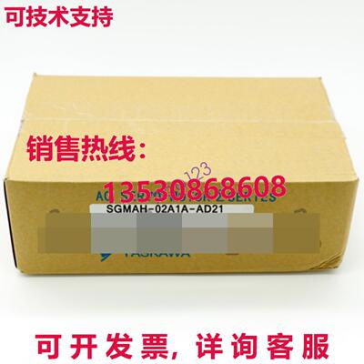 供应原装安川伺服电机SGMAH-02A1A-AD21/