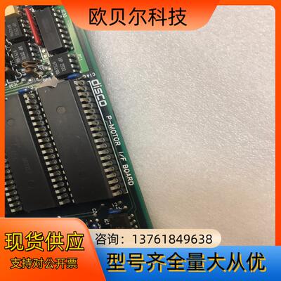 DISCO P-MOTOR I/F BOARD EAUA-3
