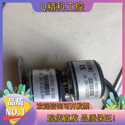 WINMO威玛SL44T-5000/AS-S02/S03