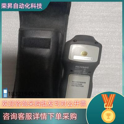 现货全新德国新微波检测沃卡福voltcraft mwt-2