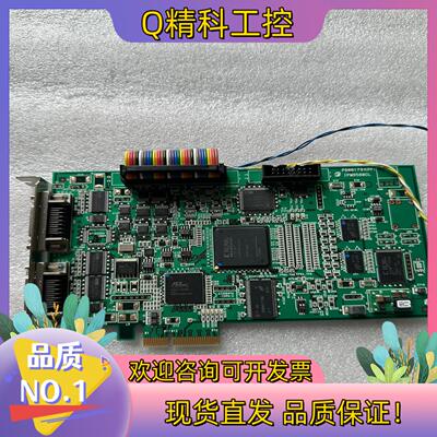 现货PB001791PF PCI-E采集卡 IPM8580CL