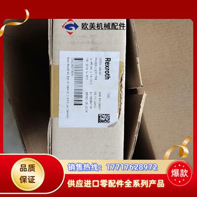 全新正品 Rexroth R911286917 力士乐全新滤议价