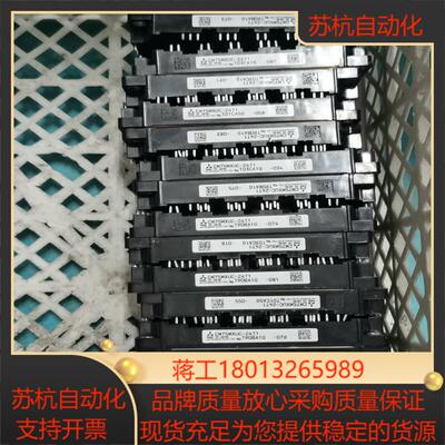 CM75MXUC-24T1可替代FP75R12KT4,7MB议价