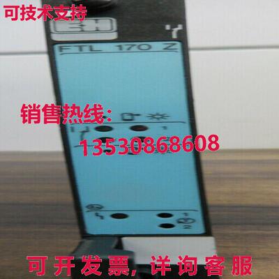 FTL 170 Z, ENDRESS+HAUSER库存现货