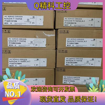 全新A5  MADKT1505E/MADKT1505CA