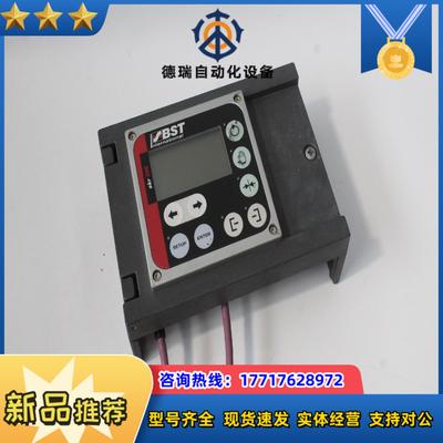 BSTt纠边器tEKR500 UNIT