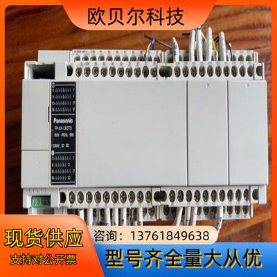 FP-XH C60TD-F plc，24v输入，成色如图