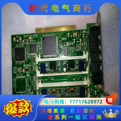 原装三汇语音卡  SHT-8B/PCI  G008399