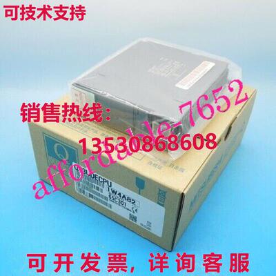 Q03UDECPU  Mit subishi 逻辑控制器 CPU 设备库存现货