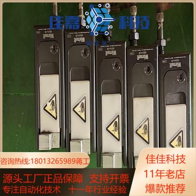 德国 WORNER沃纳，挡停器，DB250－EW物品