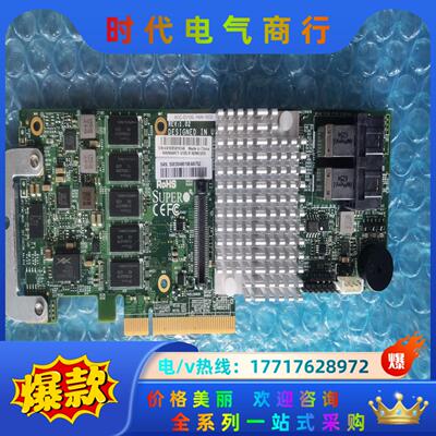 SUPERMICRO 超微  AOC-S3108L-H8IR议价